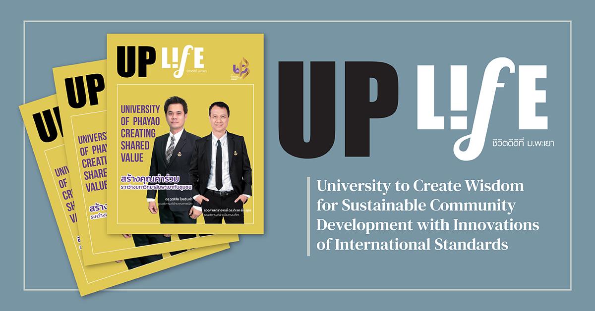 UP Life : University to Create Wisdom for Sustainable ...