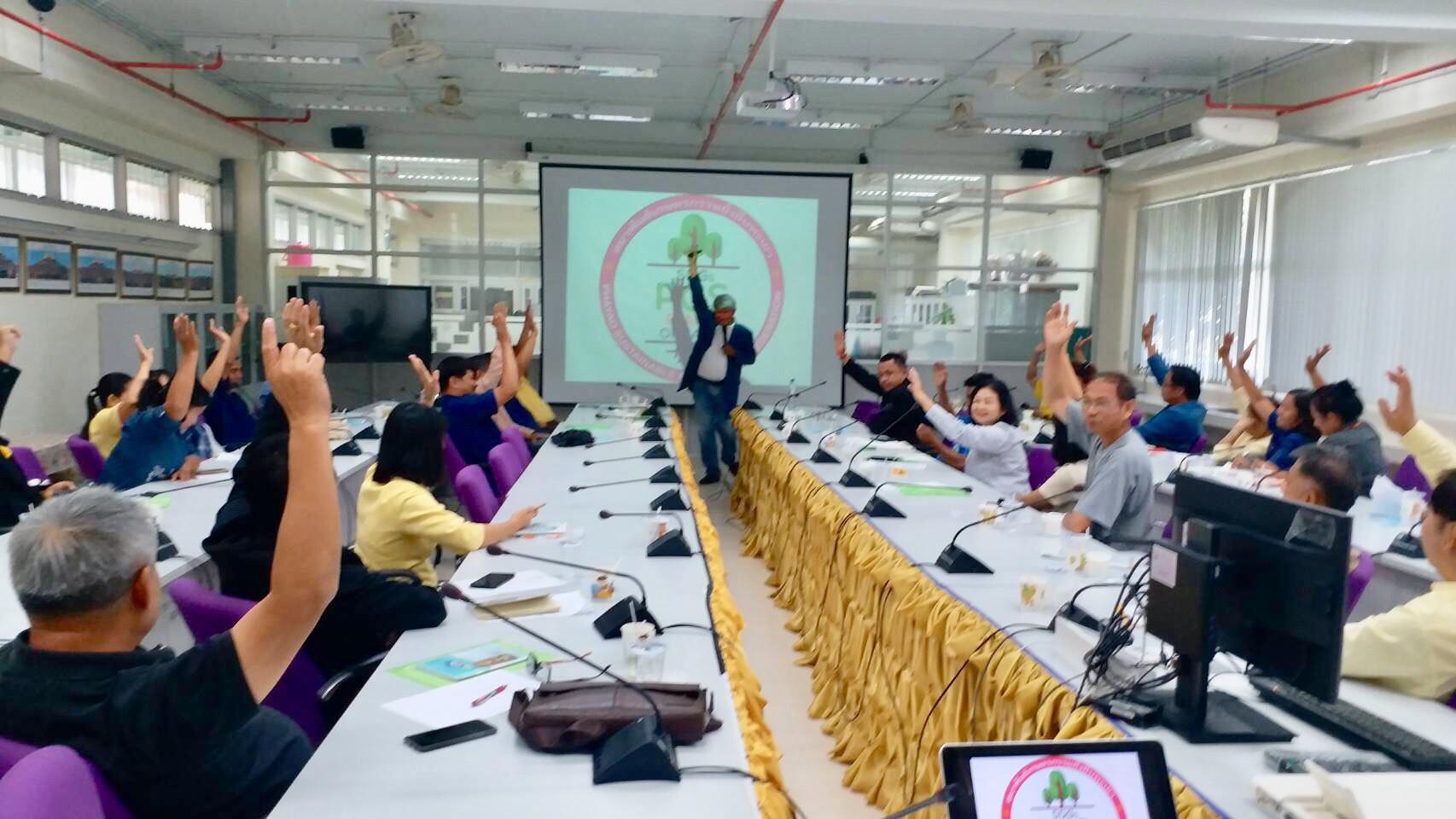 จัดตั้งสมาพันธ์เกษตรกรรมยั่งยืนพะเยา ร่วมขับเคลื่อนการรับรองมาตรฐานเกษตรอินทรีย์แบบมีส่วนร่วม ...