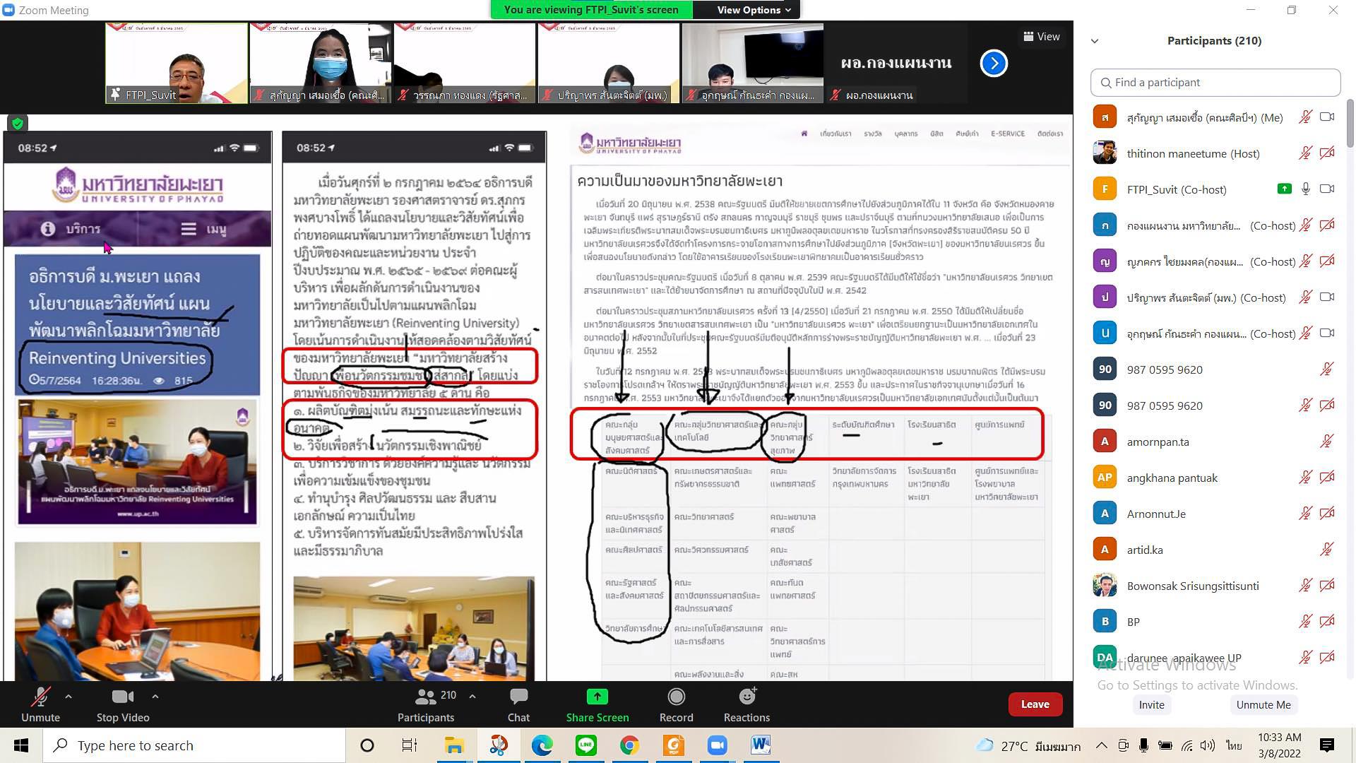 คณะศิลปศาสตร์เข้าร่วมการอบรมหลักสูตร TQA Executive Concept for Performance Excellence ...